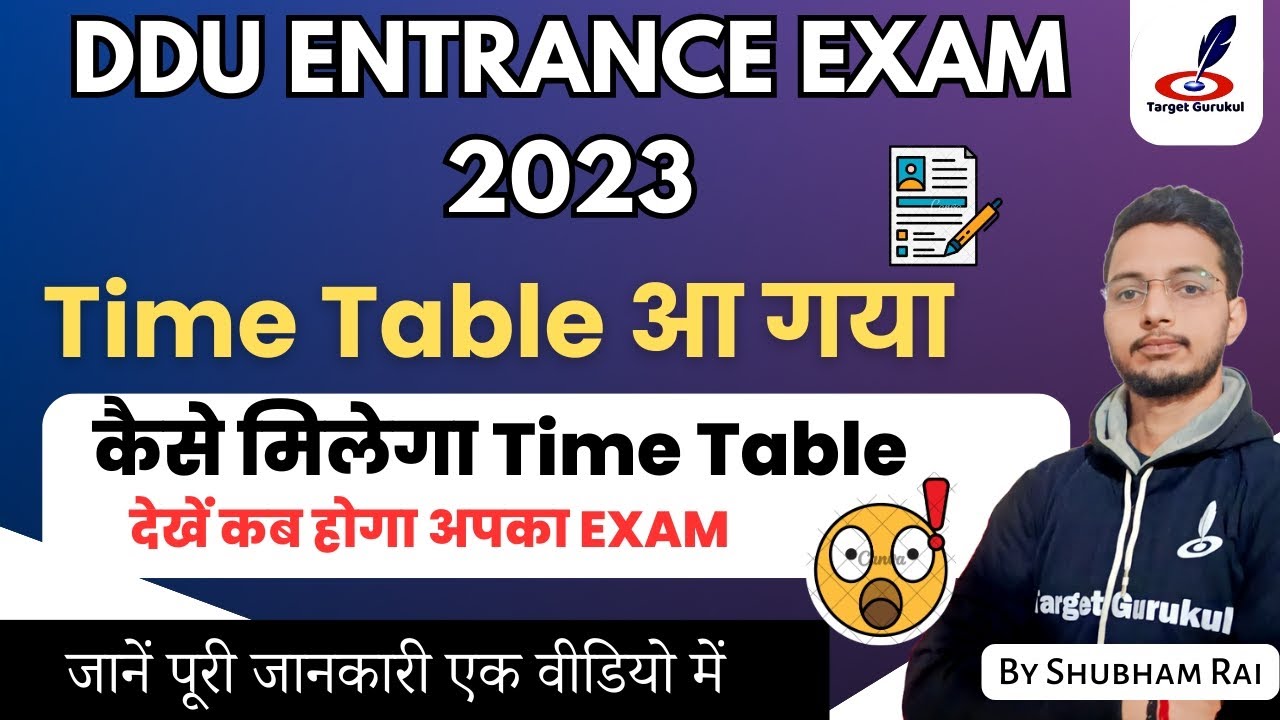 DDU Entrance Exam 2023 Time Table Announced 😍| कैसे देखे time Table ...
