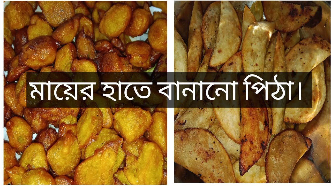 Narikal er puli pitha। tal pitha / taler bora recipe। cocoanut puli ...