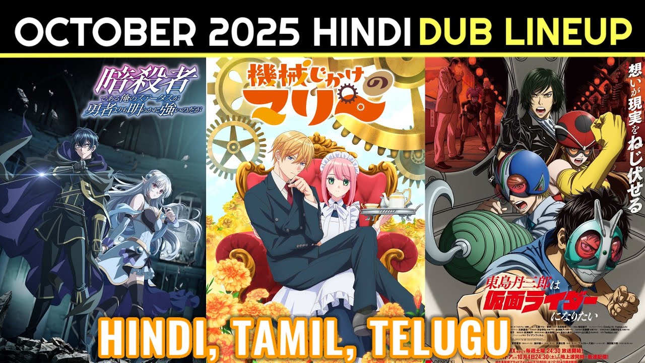 Crunchyroll October 2025 Fall Hindi Dub Anime Lineup | 7 New Hindi Dub ...