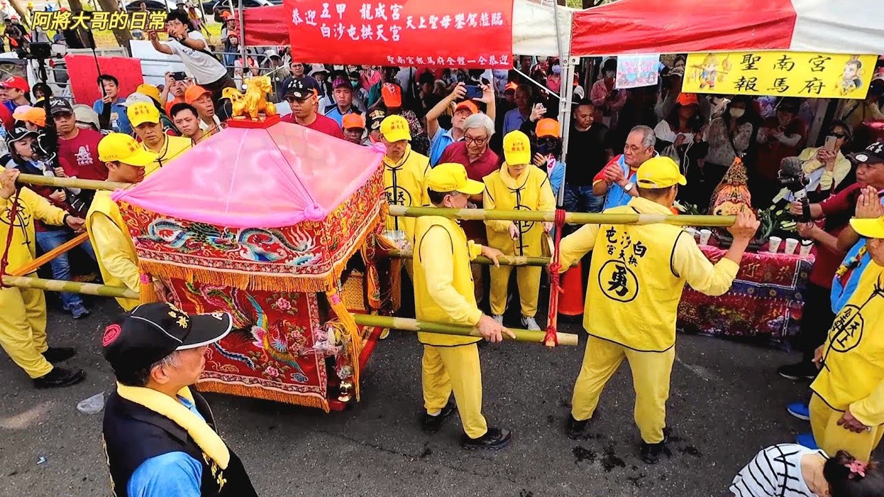 白沙屯三媽祖聯合賜福繞境！~前往飛鳳寺停駕！ - YouTube