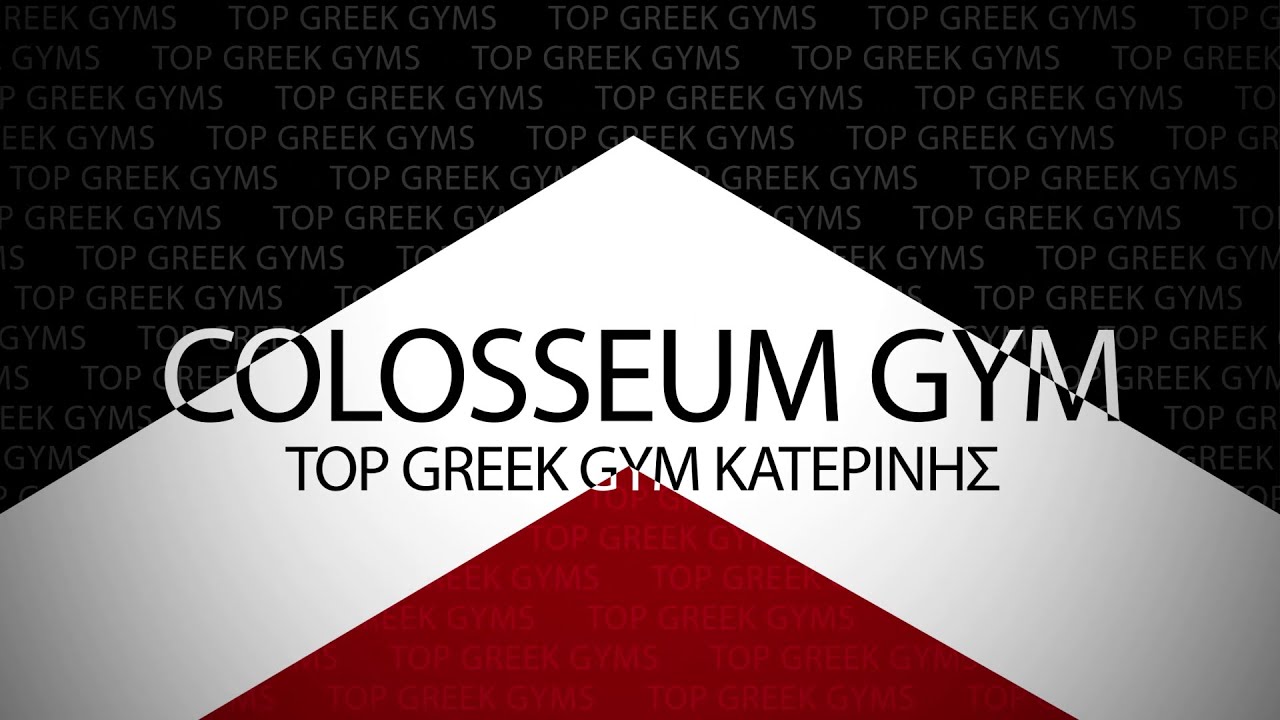 ΓΥΜΝΑΣΤΗΡΙΟ ΚΑΤΕΡΙΝΗ - TOP GREEK GYM KATERINI - YouTube