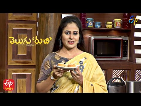 Telugu Ruchi | 10th December 2021 | Full Episode | ETV Telugu - YouTube