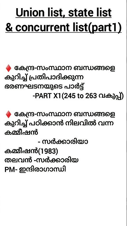 Unit list ,state list& concurrent list-part1 - YouTube