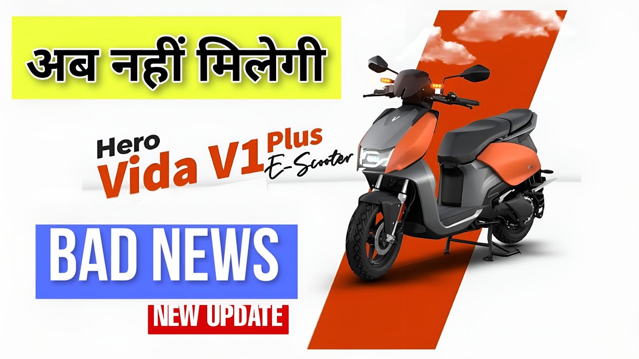 HERO VIDA V1 PLUS DISCONTINUE , HERO VIDA V1 PRO RANGE INCREASE NEW ...