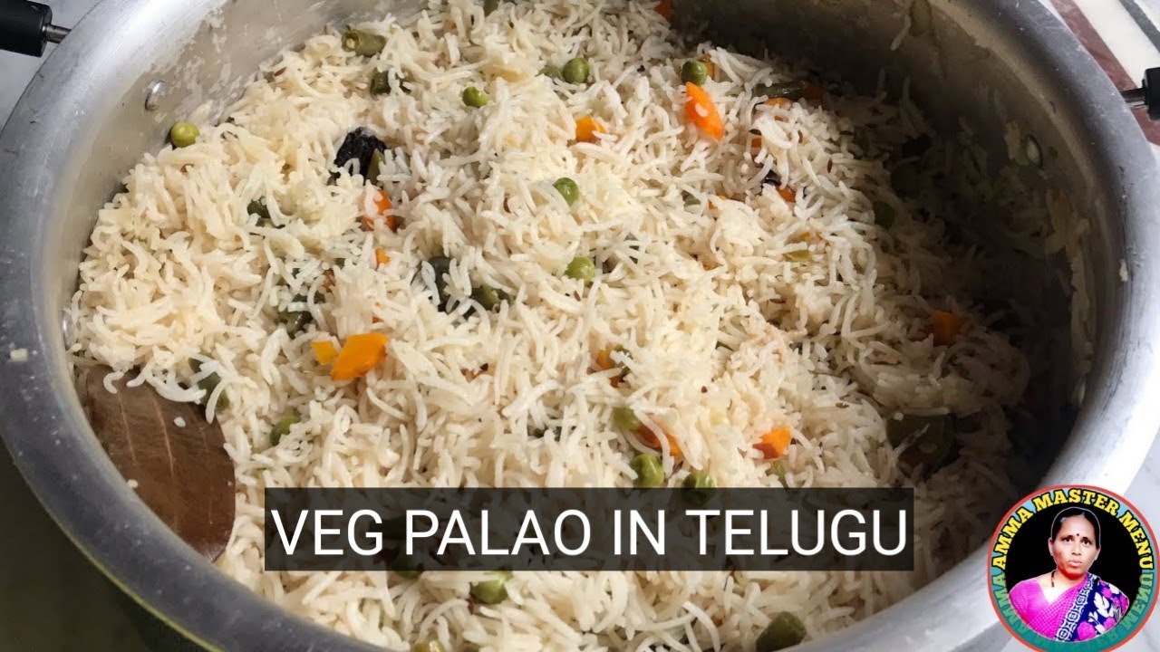 How to make bagara rice in telugu | veg biriyani recipe || Veg kushka ...