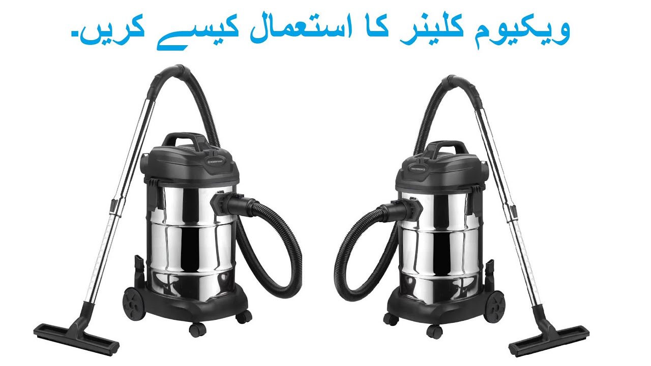 How to use Vacuum Cleaner , Specs , Price 2023 - YouTube