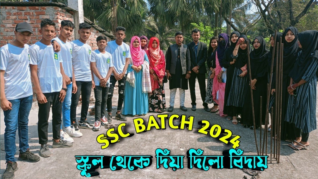 Ssc Batch 2024 | বিদায় অনুষ্ঠানে 😌 ️ #foryou #banglavlog #trending - YouTube