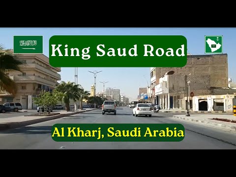 King Saud Road Al Kharj, Saudi Arabia - YouTube