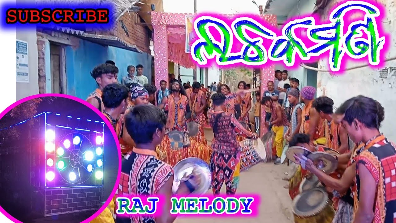 Lachaka mani ଲଚକମଣି new song musical (Raj melody palasagora ) Dist ...