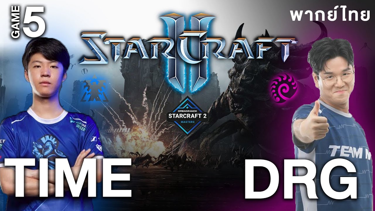 Starcraft 2 - DHLC22 - Main Event - DRG vs TIME | Game 5 | ไทย | Pingac ...