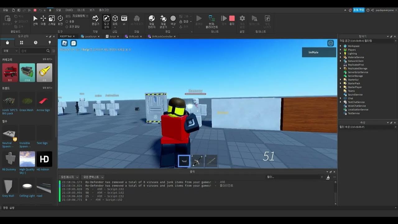 OTS 무료버전 프로토타입 [Free OTS system(kinda sucks)] - YouTube