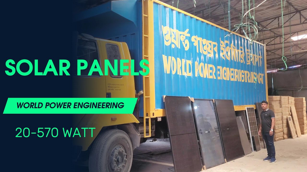 Solar Panels 20 to 570 watt ( World Power Engineering ) - YouTube