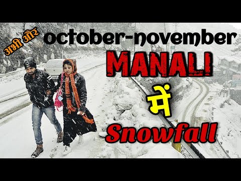 Snowfall in manali in October | Manali in october | Travel Episode