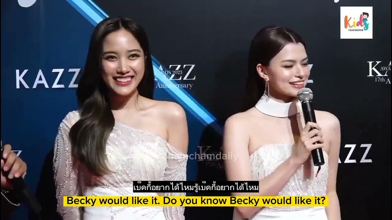 FREENBECKY | KAZZ AWARDS 2023 WITH SUBTITLE PT.1 - YouTube