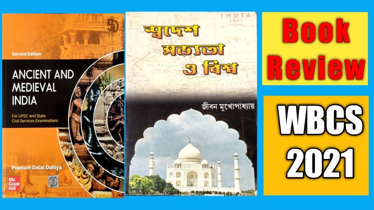WBCS Best History Book- Ancient and Medieval India - Tarun Goyal ...