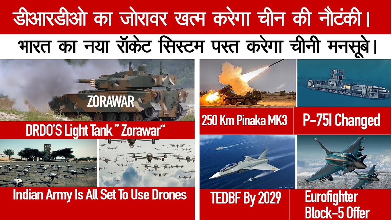 Defense Updates #1690 : DRDO Zorawar, Project Veda Ready, MRFA ...