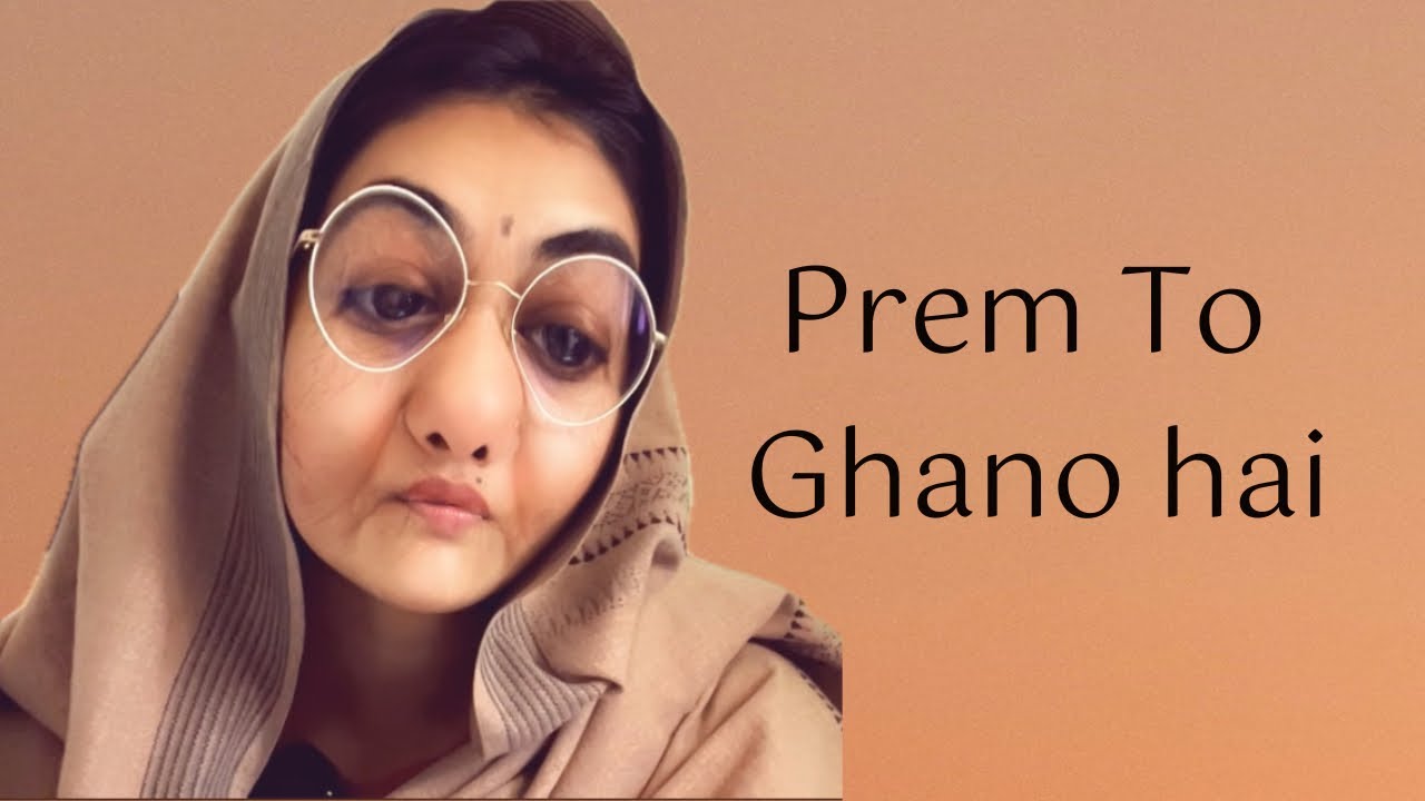 Jiya Prem Ghano Kare | Rajasthan | Nathdwara | Jigisha Joshi - YouTube