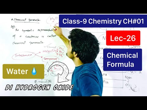 Lec-26| Chemical formula| Class 9 Chemistry CH#1 | Dawood Khan DK - YouTube