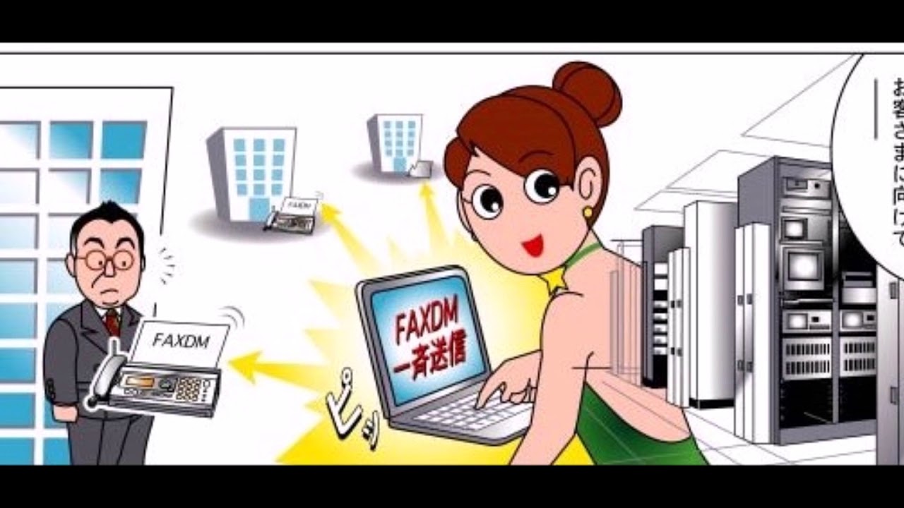faxdm - YouTube