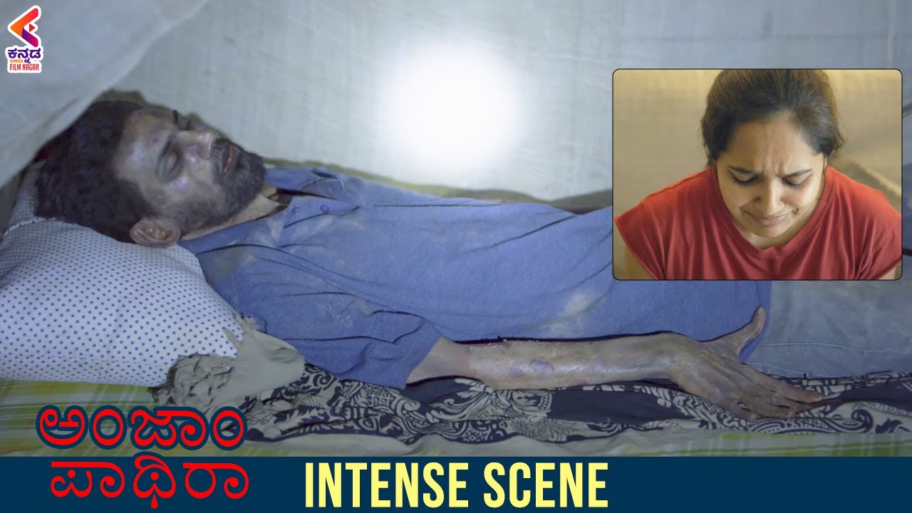 Anjaam Pathiraa Highlight Scene | Anjaam Pathiraa Movie Scenes ...