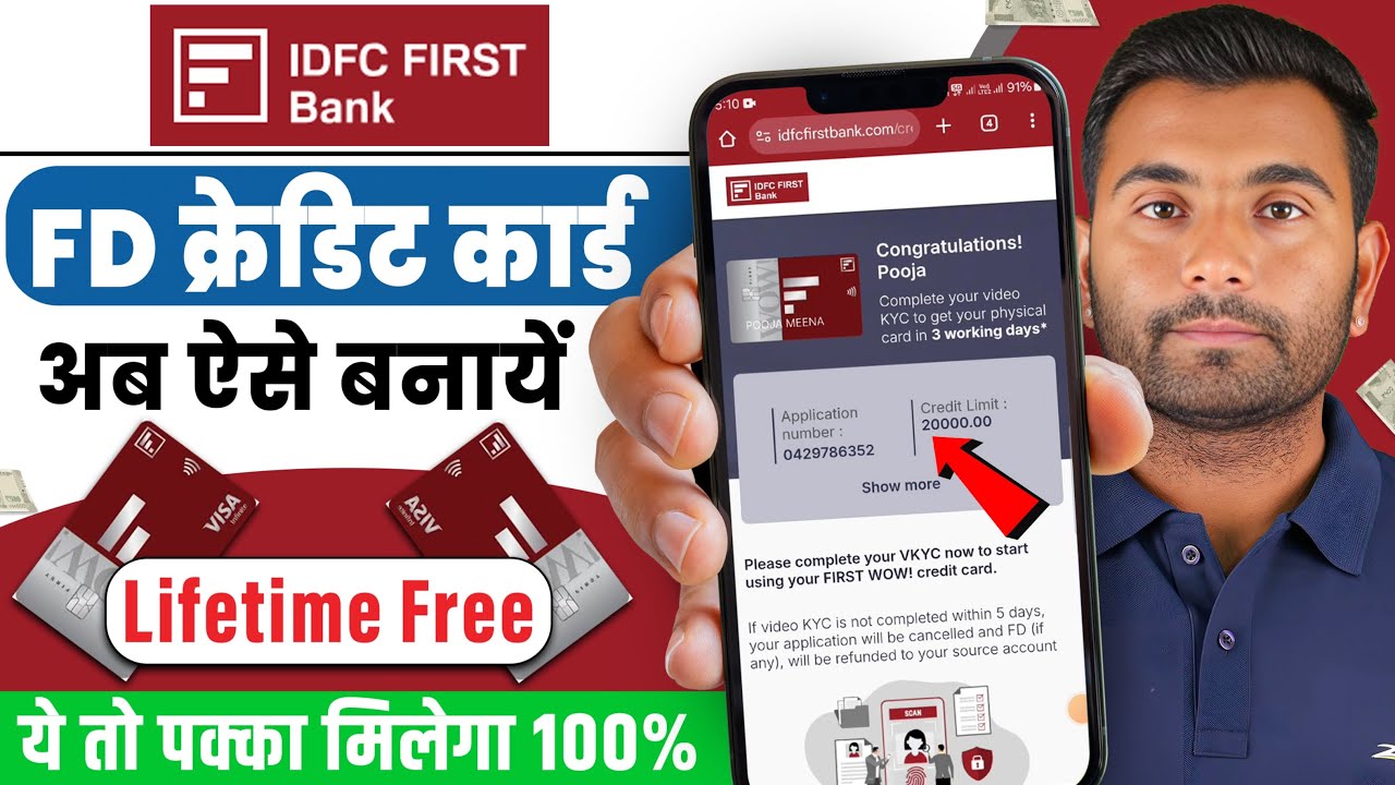 IDFC First WOW Credit Card Apply Online | IDFC FD Credit Card | FD Par ...