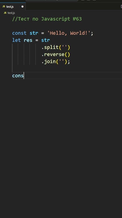 Тест №63 Javascript программирование фронтенд Youtube