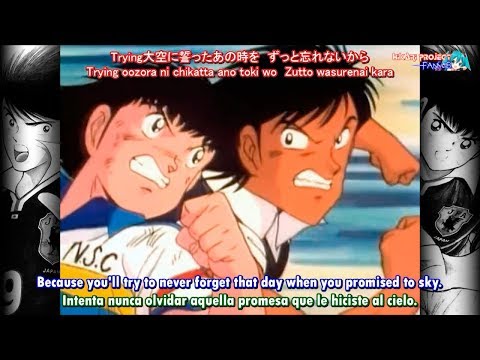 Captain Tsubasa J - Fighting! (English / Español)