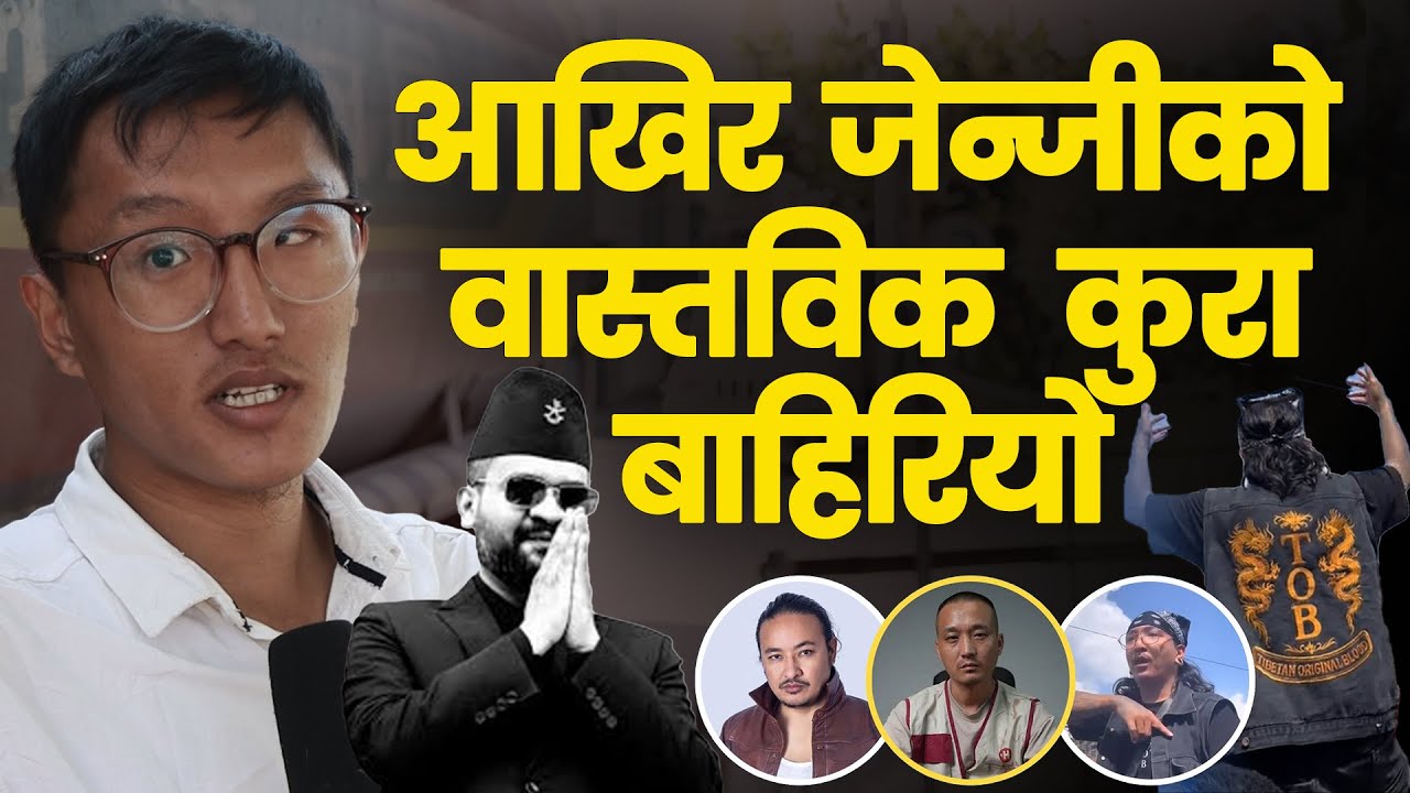 Abin Limbu exposes truth about GenZ movement in Nepal | CHURCH TV - YouTube