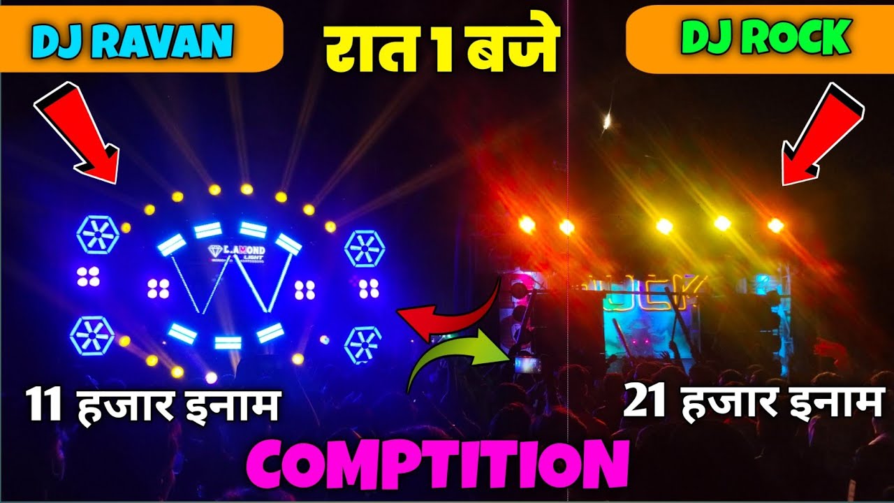 DJ RAVAN V/S DJ ROCK !! फिर से हुआ मुरादाबा में Comptition रात के 1 बजे ...