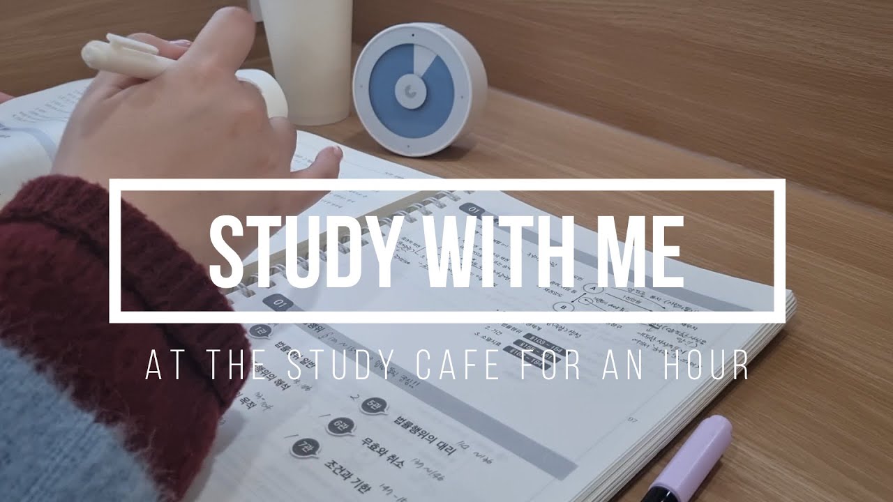[공부] study with me 📖 | 장작타는 소리와 함께 한시간 불태워봐요🔥🔥| study with me at the studycafe for an hour🤓 ...