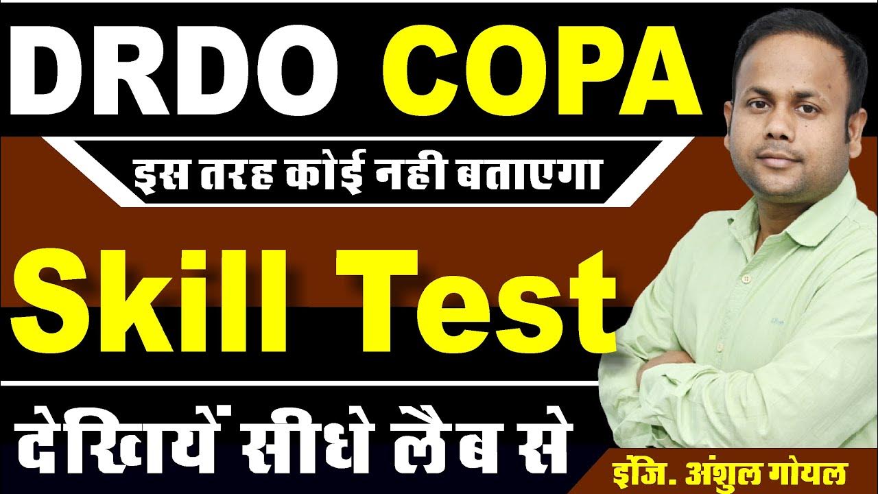 DRDO SKILL TEST || COPA PRACTICAL LAB CLASSES || JEN ACADEMY - YouTube