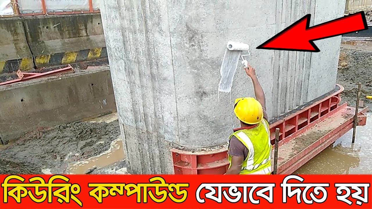 Curing Compound Apply after Removing Formwork/Shutter ll What is Curing ...