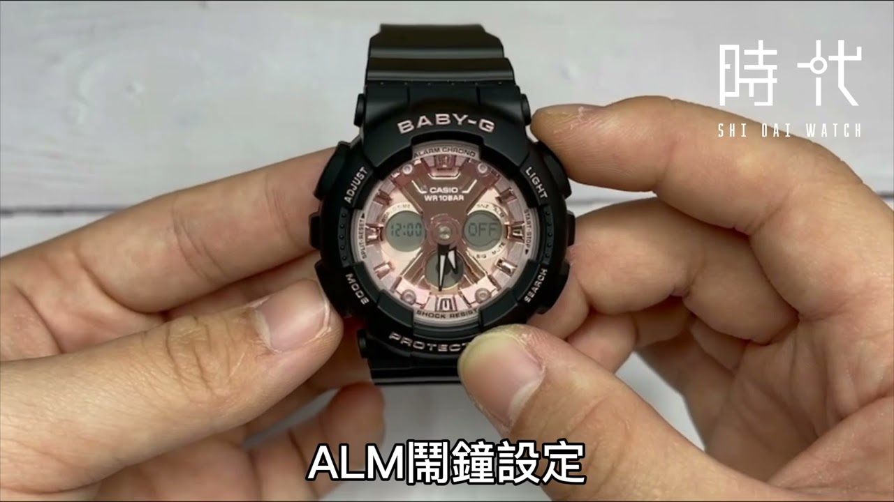 BABY-G BA-130-1A4黑色 - YouTube