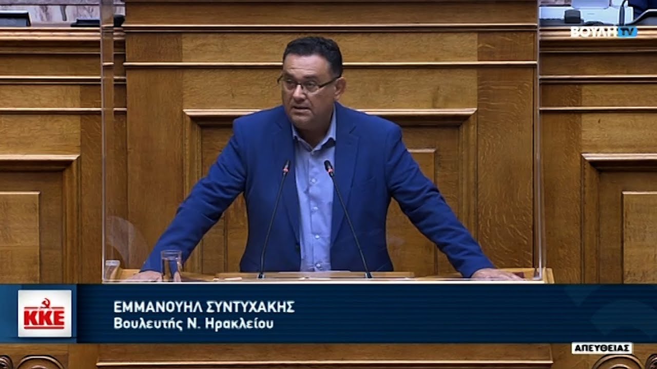 Μ. Συντυχάκης: Νέες διευκολύνσεις και κίνητρα στις μεγάλες επιχειρήσεις ...