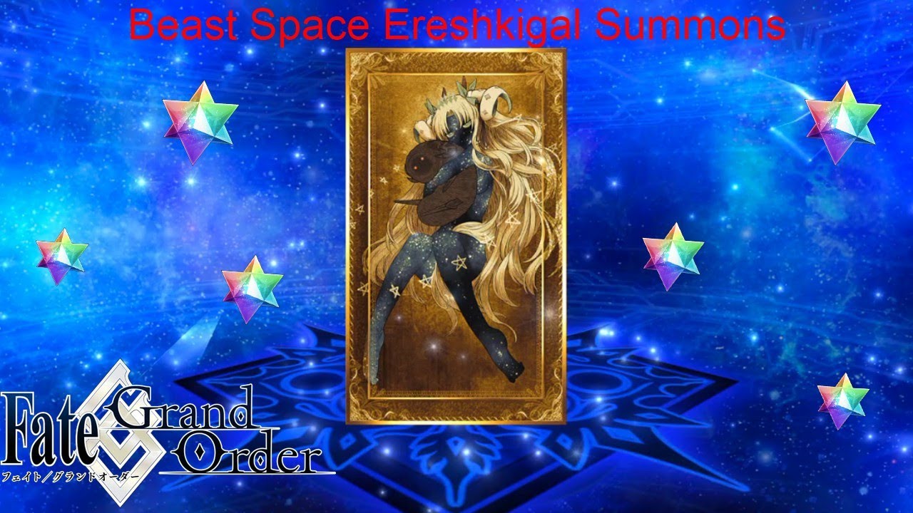 【FGO】BEAST Space Ereshkigal pulls - 9th Anniversary Servant - YouTube