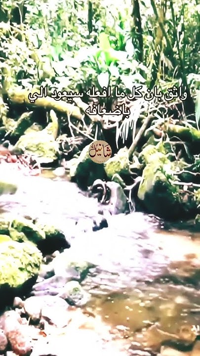 الحمد لله حمدا كثيرا مباركا طيبا Youtube