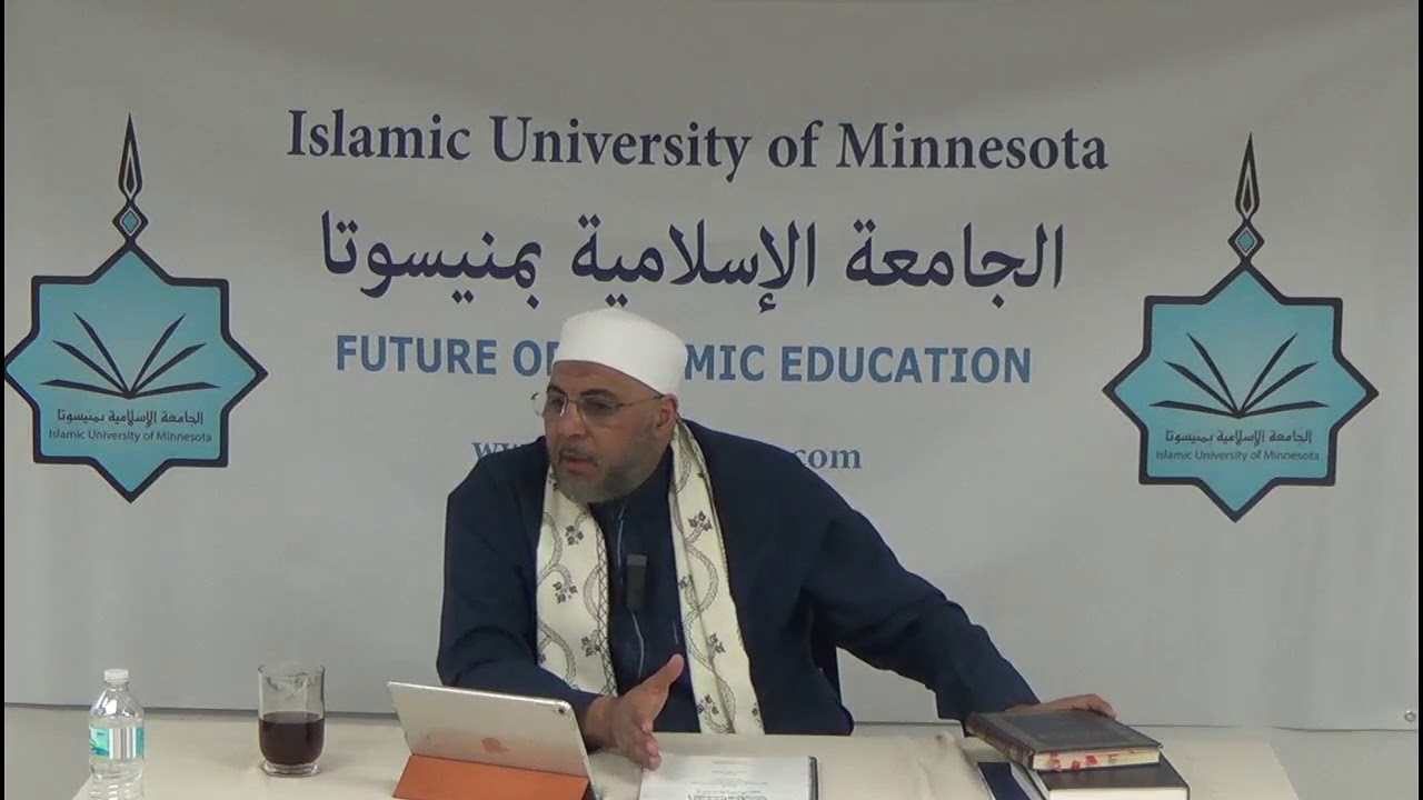 At- Tuhfa Al Iraqiya (Islamic Values & Ethics) 32 - Sh Jamel Ben Ameur ...