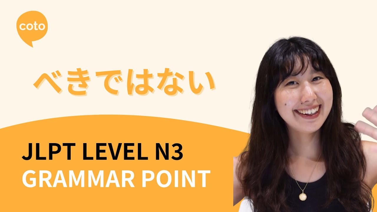 JLPT N3 Grammar べきではない (Beki Dewa Nai): How to Say "Should Not" in ...