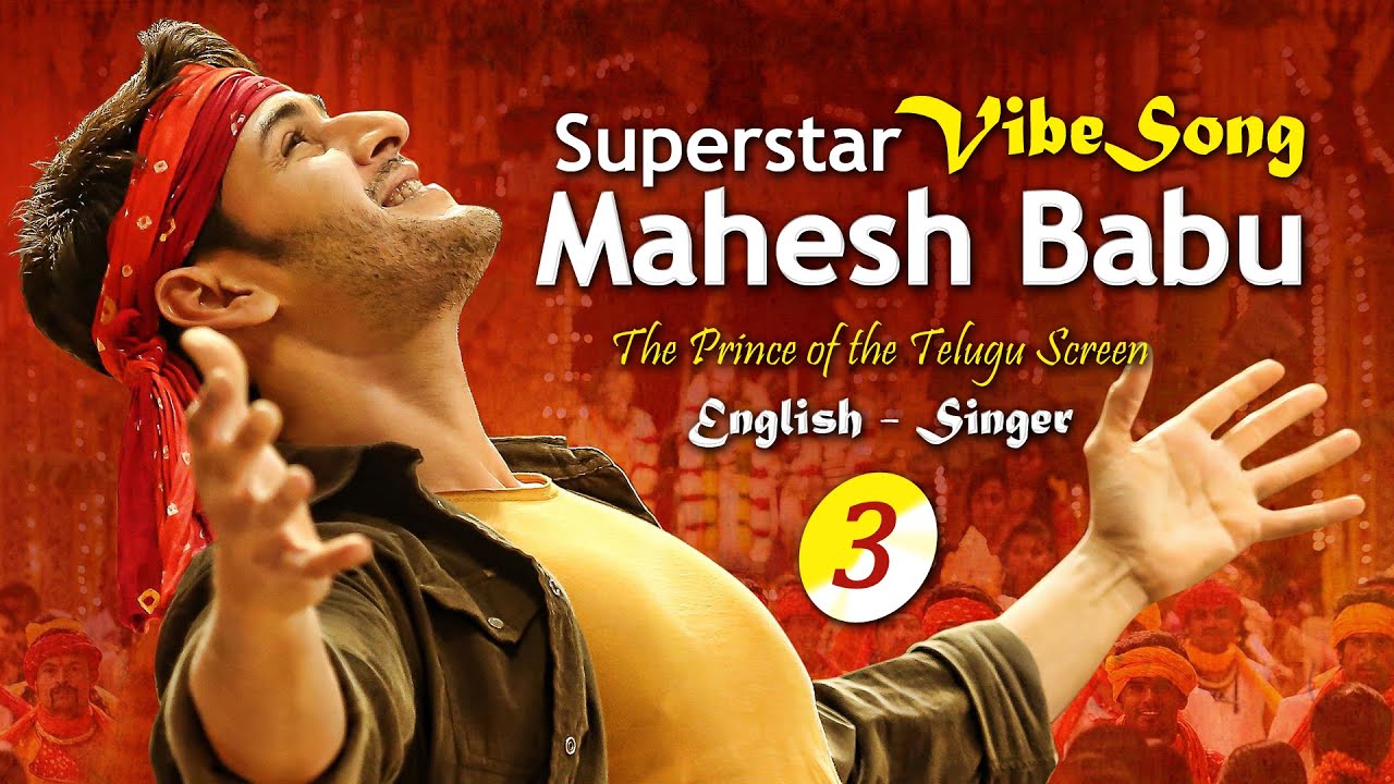 Superstar Mahesh Babu Vibe Song - English Version (Singer 3) - YouTube