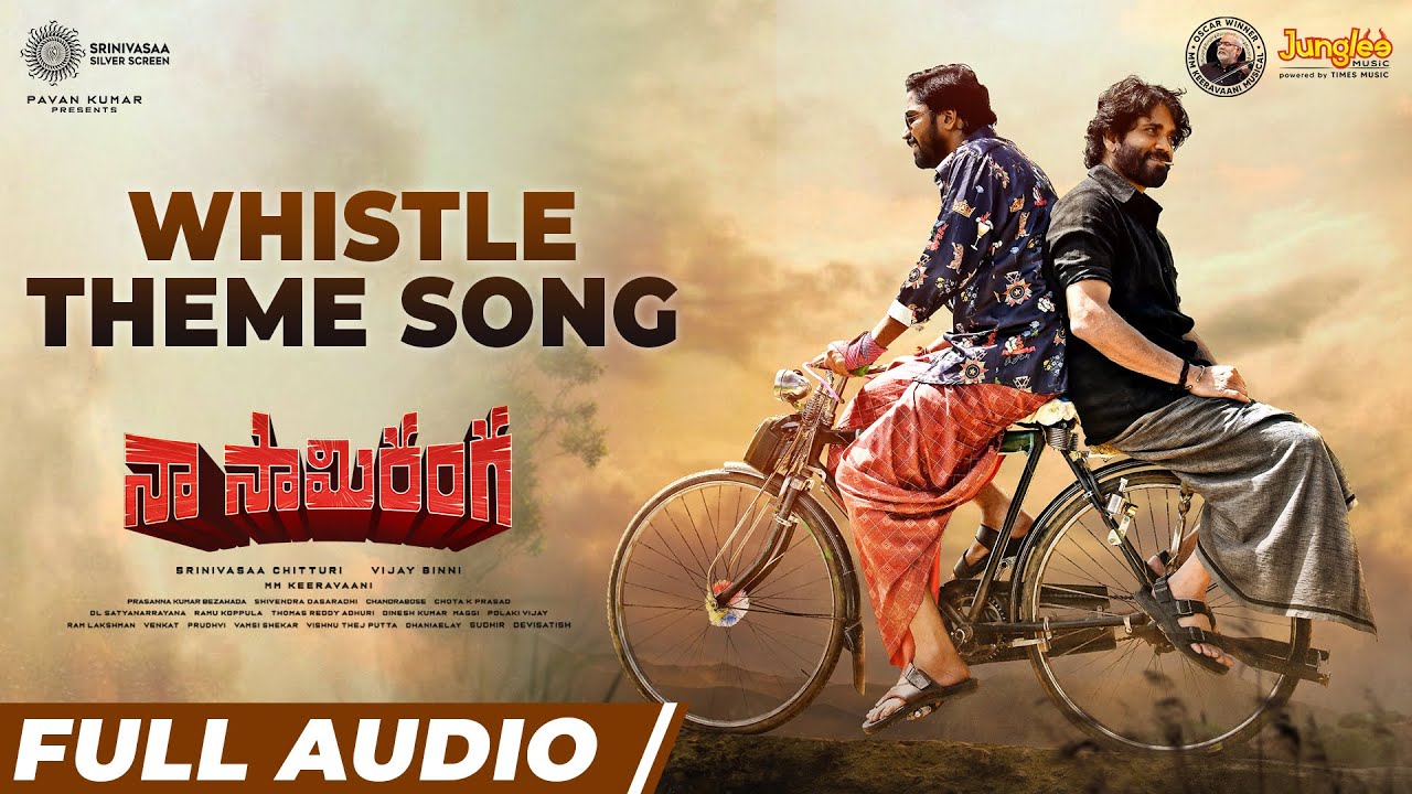 Whistle Theme Song | Full Audio | Nagarjuna Akkineni | Allari Naresh ...