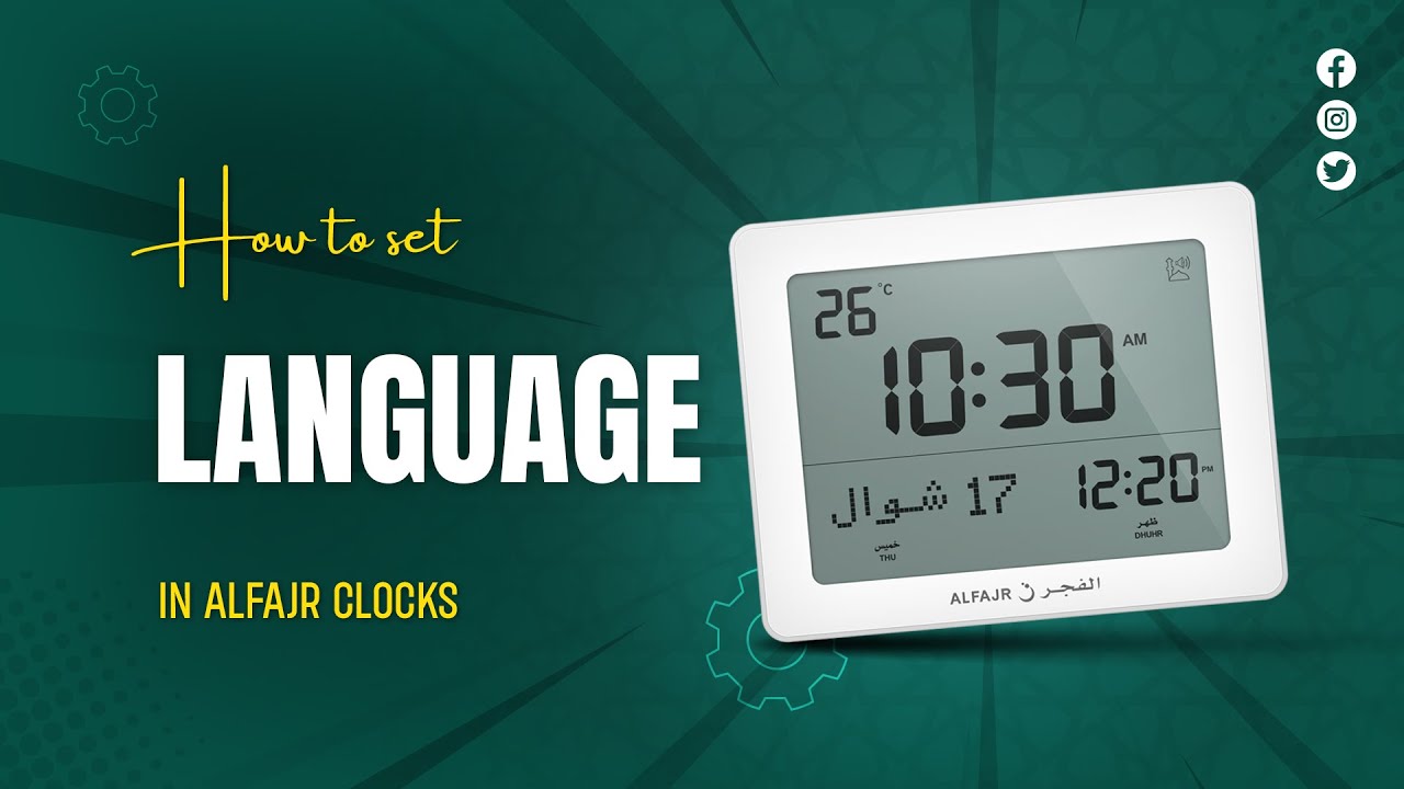 ALFAJR CLOCKS | How to set Language En/Ar - YouTube