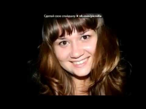 Сирень Сайфутдинова_ pod muzyku Lyubovnye istorii - SHkola, shkola, ya skuchayu...