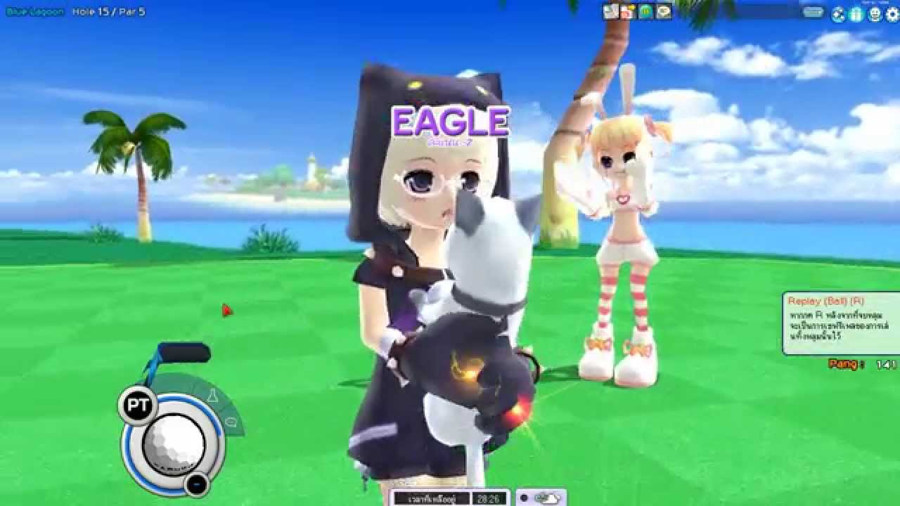 Pangya Special Boys Club Set (TH) Nell - YouTube