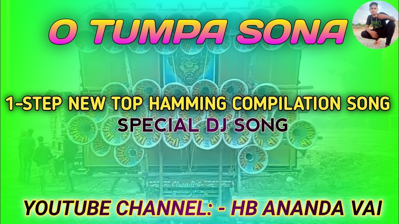 ️ ️ ️ DJ Chagra Cheler Ghum Kereche Tumpa Song ️ ️ ️ HB Ananda Vai ...