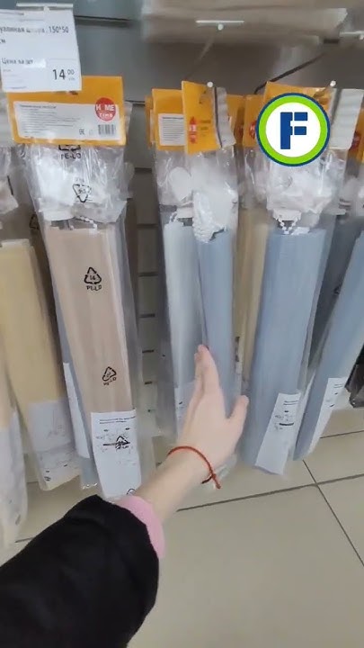 Рулонные шторы и жалюзи в магазине Фикс Прайс в Минске #fixprice # ...