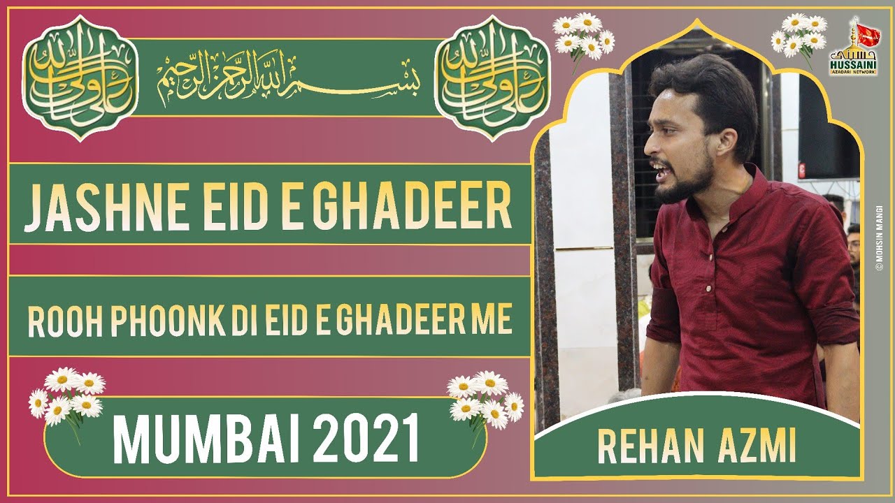 Rehan Azmi 2021 | Rooh Phook Di Eid E Ghadeer Main | Jashne Eid E ...