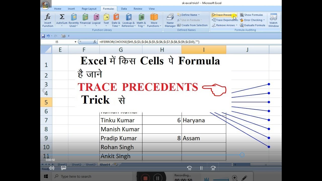 short How To Use TRACE PRECEDENTS In Excel Hindi skexceltrick YouTube short-how-to-use-trace-precedents-in-excel-hindi-skexceltrick-youtube