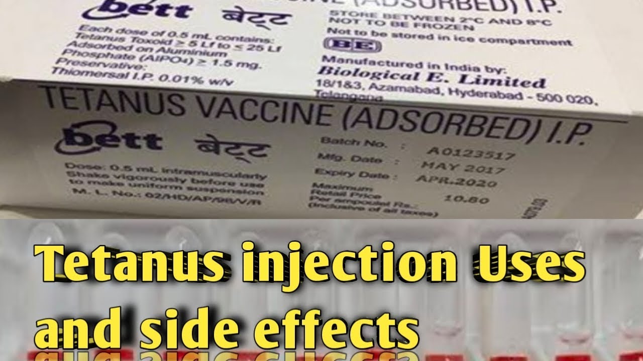 Tetanus injection Uses and side effects Trending vedio 💉💊👍🏼 - YouTube
