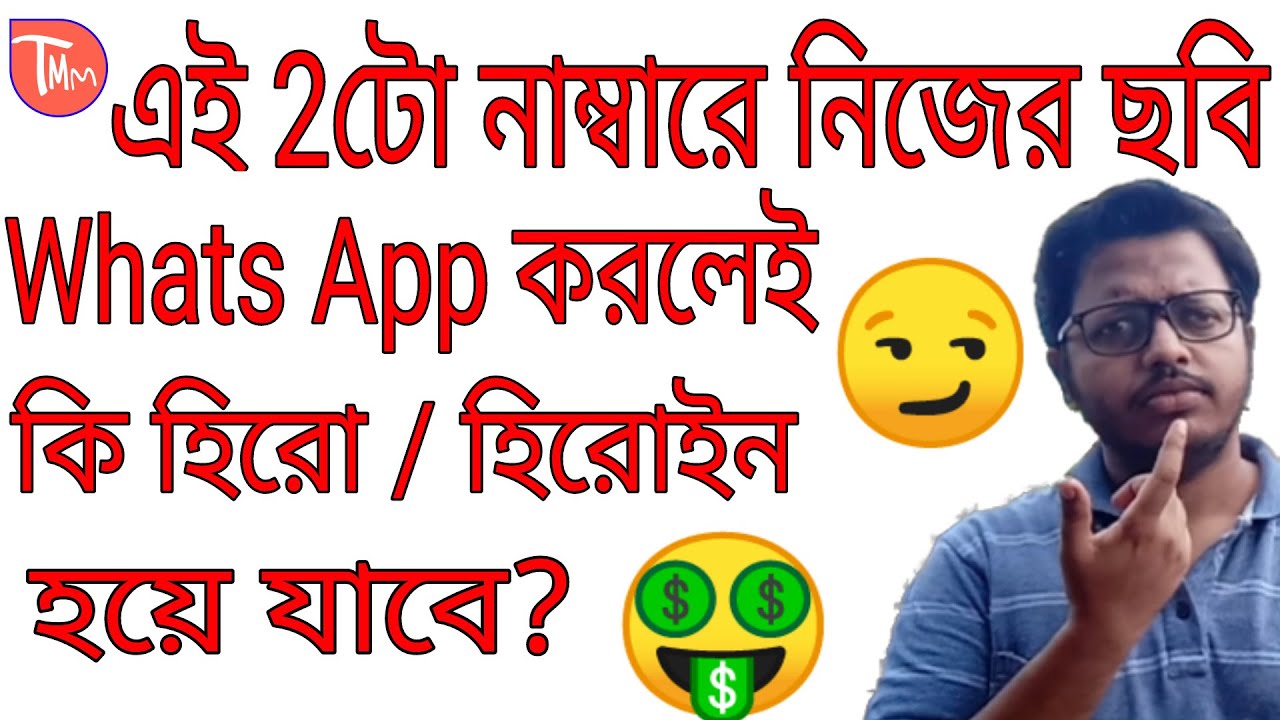 New audition update ? Genuine or fake? Acting Audition in kolkata ...