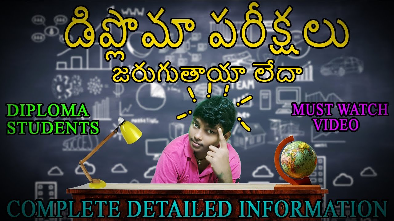 Ap Diploma sem exams 2020 జరుగుతాయా లేదా Complete Detailed Information ...